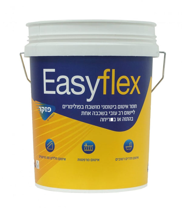 Easyflex פזקר איזי פלקס – הראל ועידן הכל לבניין